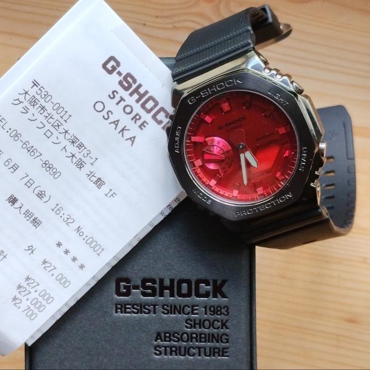 Casio G-Shock - Guide d'Achat, Prix et Avis Clients | Dialicious